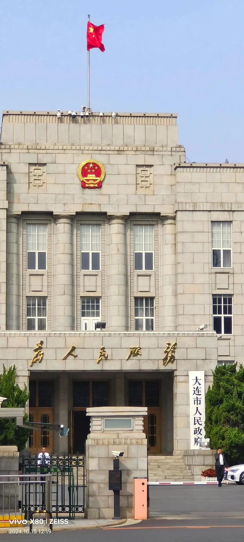 养100头猪政府有补助吗截图