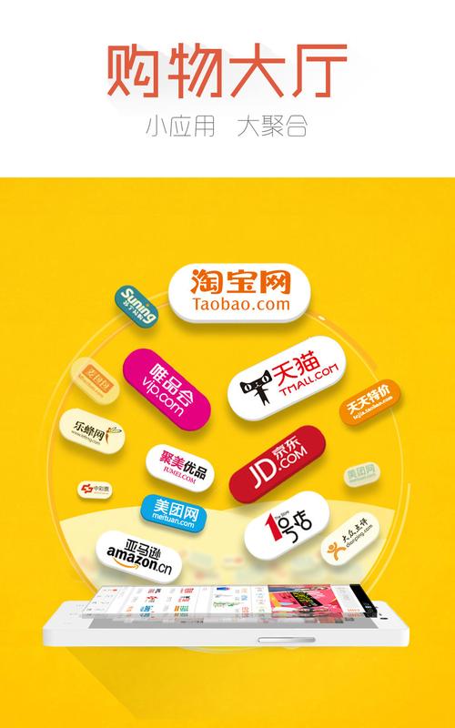淘元素什么用图标