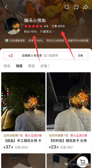 卖发卡赚钱吗图标
