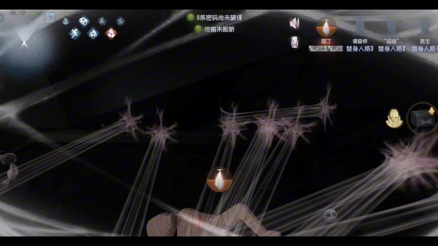 第五人格前锋茧刑图标