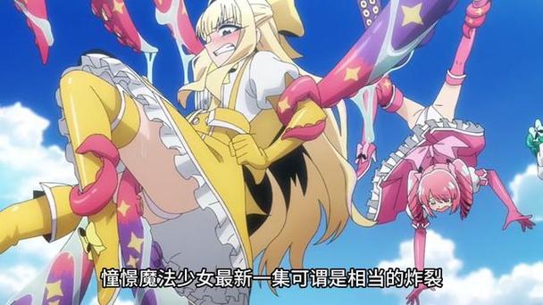 憧憬成为魔法少女全集图标