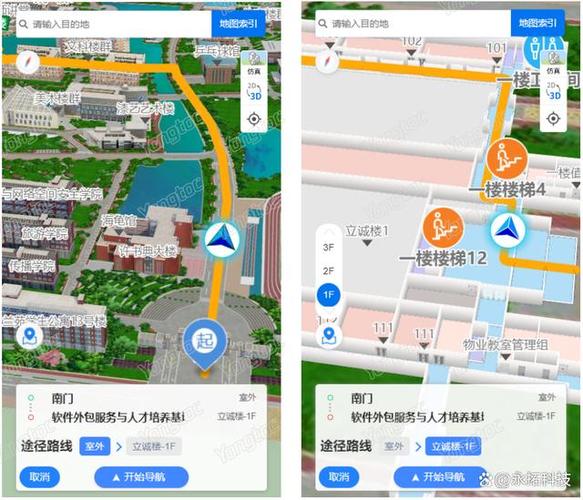 智慧校园是什么意思图标