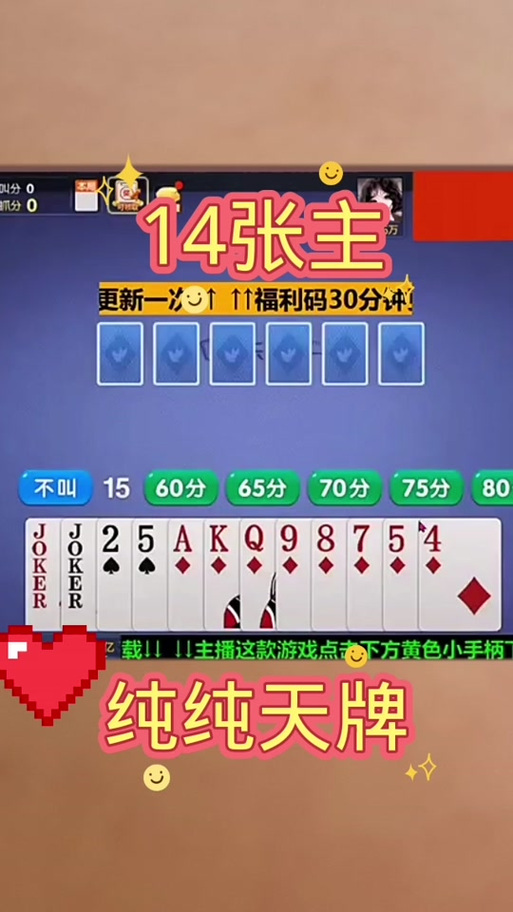 微乐兑换码是多少截图