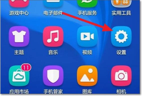 小米9取消上滑解锁截图