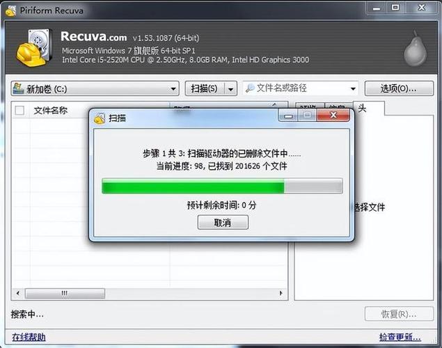 电脑读不出相机内存卡怎么办图标