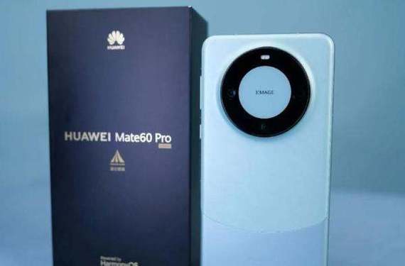 华为mate60pro多少钱