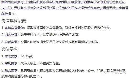 乘客取消有责怎么办图标