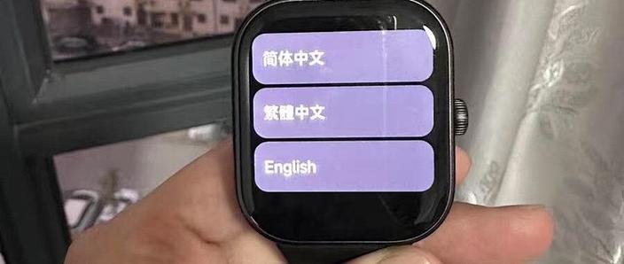 红米watch可以用QQ吗图标