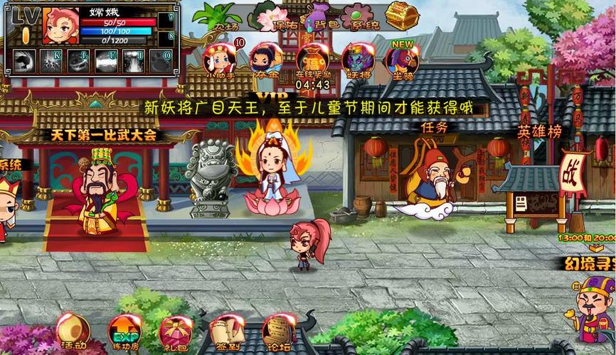 西游大战僵尸2下载安装图标