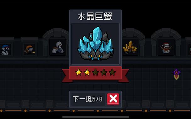 元气骑士魔王水晶怎么用图标