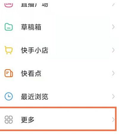 快币被盗刷怎么办截图