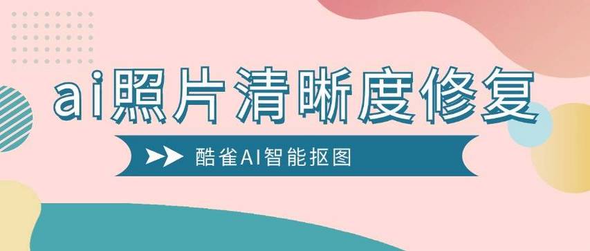 如何提升画质图标