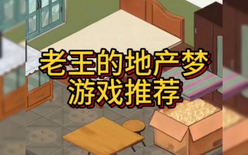 老王游戏社区图标