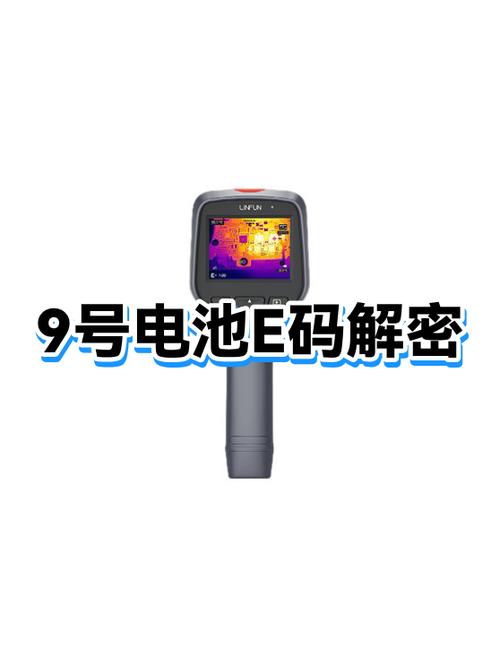 遥控输密码怎么按字母图标