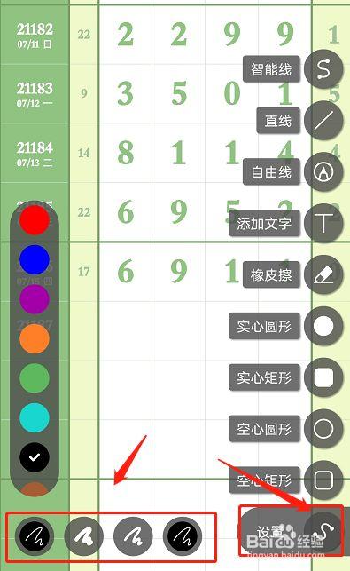 图规我要发下载到桌面