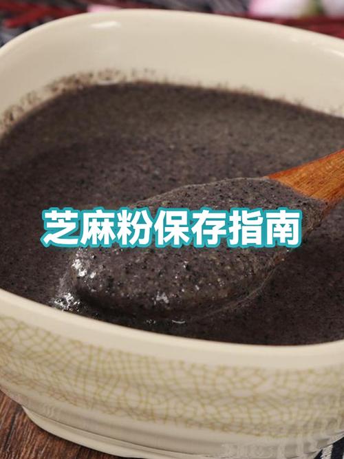 芝麻过期一年还能吃吗图标