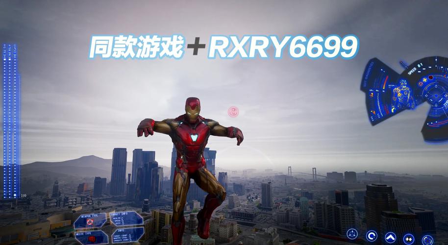 ff内置修改器游戏图标