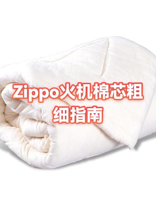 zippo一般都是什么人用图标