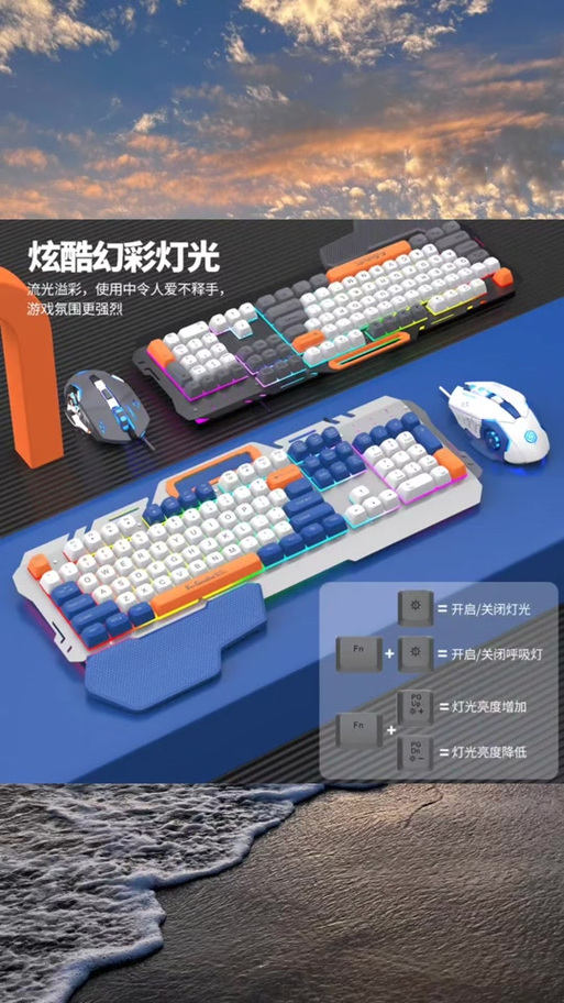 狼蛛收割者灯光怎么恢复图标