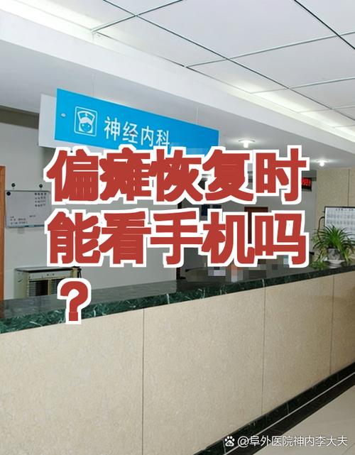 手机丢了怎么办图标