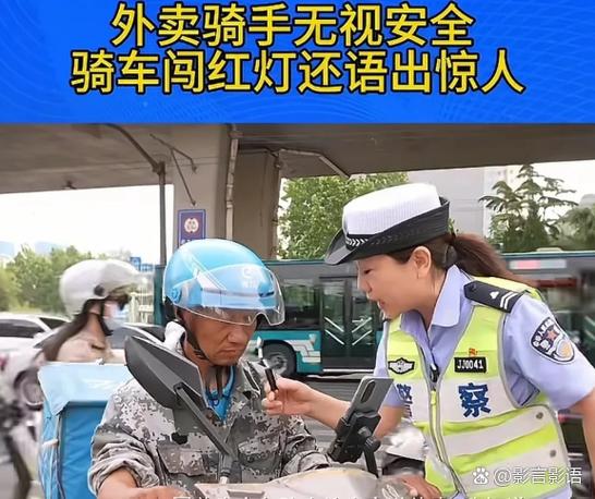 饿了么超过多久算超时图标