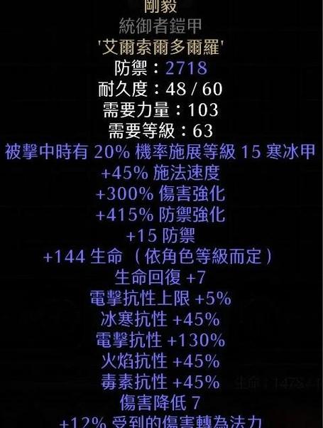 暗黑21.13版本角色图标