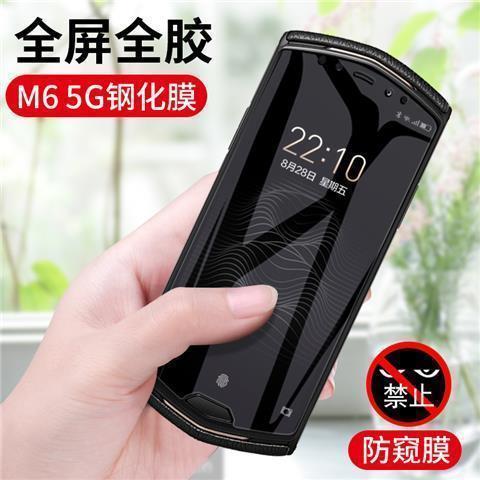 8848尊享版和巅峰版的区别截图