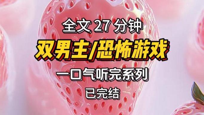双男主《邪教》游戏图标