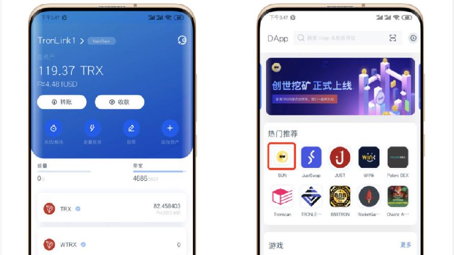 手机矿机怎么玩