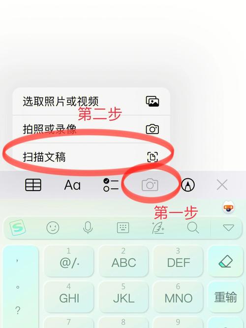 苹果相册扫描功能