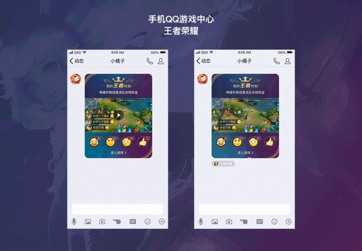 如何屏蔽qq游戏动态图标