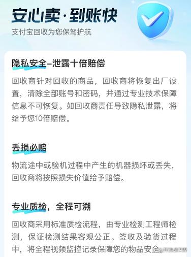 支付宝升级有什么好处截图
