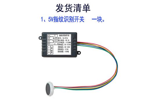 门锁指纹感应模块坏了怎么办图标