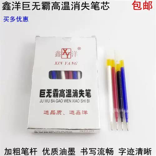 褪色笔褪色后如何恢复图标