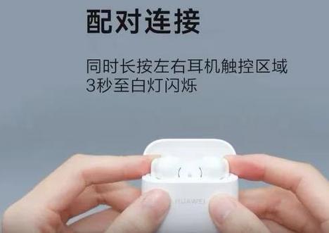 ipad如何连接两个蓝牙耳机图标