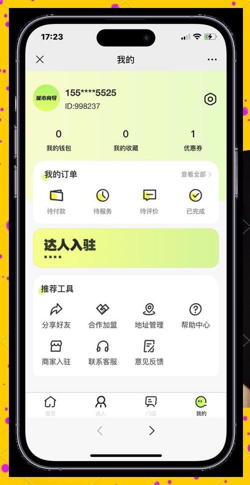 什么软件可以约线下陪玩图标