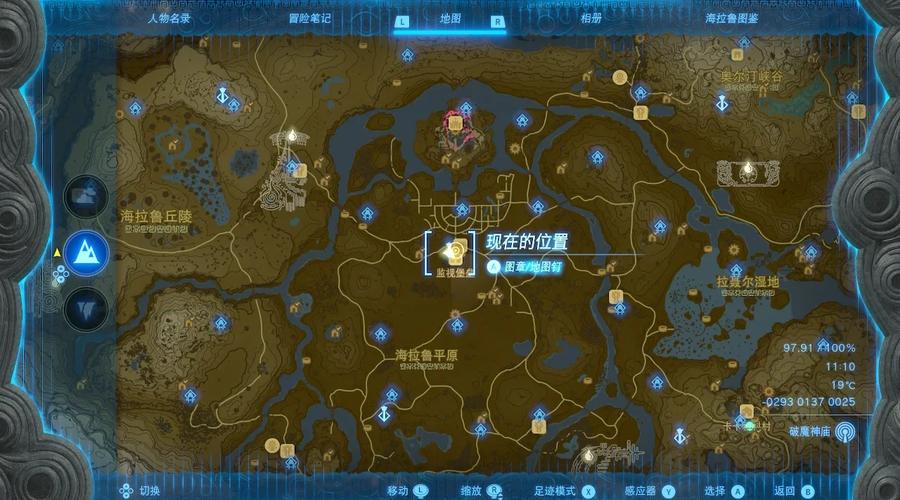 仙境传说魔能灌注在哪截图