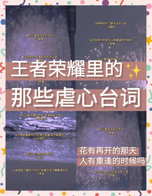 王者语音转文字转不出来截图