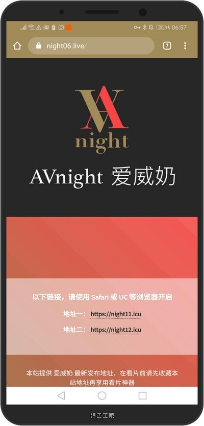 爱威波波分享二维码 ios截图