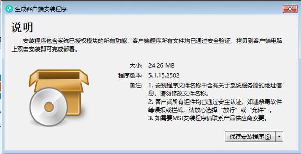 电脑不能拷贝到u盘图标