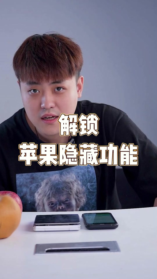 苹果手机怎么称重功能截图