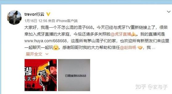 虎牙怎么签约拿底薪缩略图