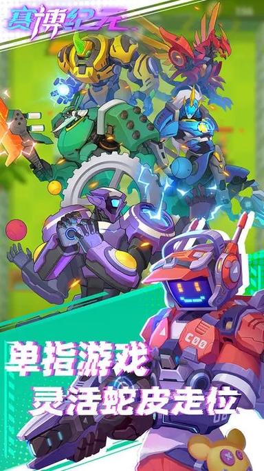 赛博纪元破解版图标