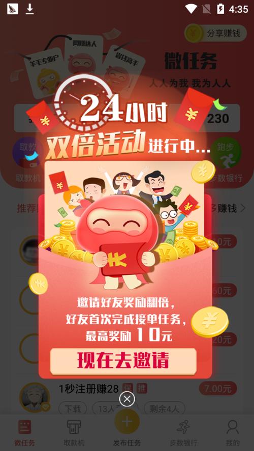 红淘客app最新版本图标