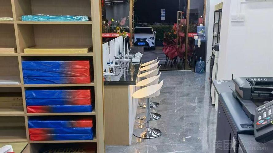 洋溪信息港店面转让图标