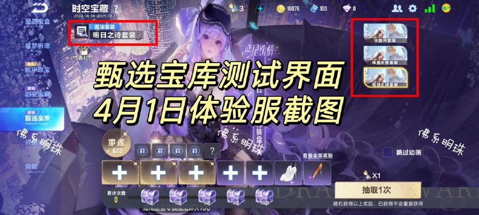 测试服游戏大全免费测试图标