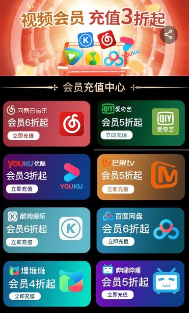 埋堆堆会员值得买吗图标