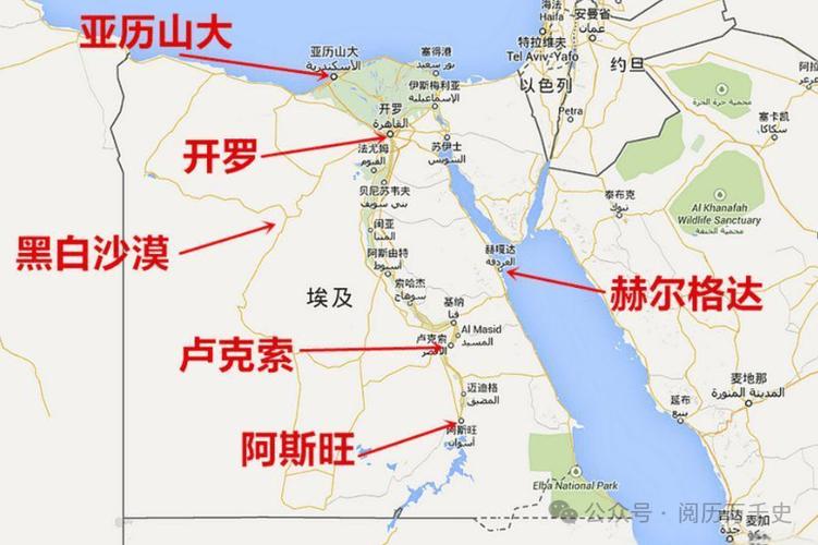 开罗在埃及的哪个位置截图