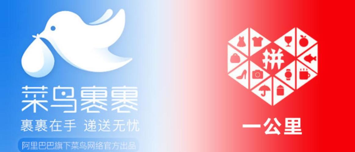 菜鸟能关联拼多多吗截图