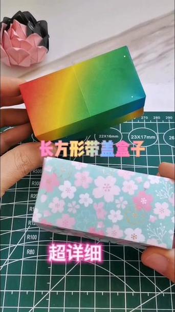 成品礼盒盖子折叠方法图标